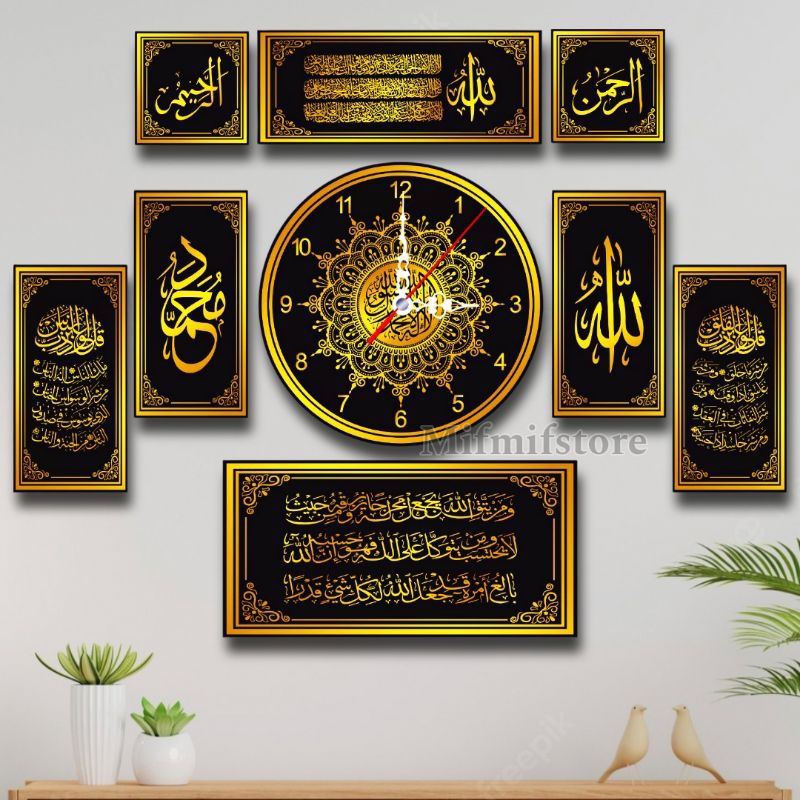 Jual Jam Dinding Kaligrafi Unik Minimalis Mewah | Shopee Indonesia