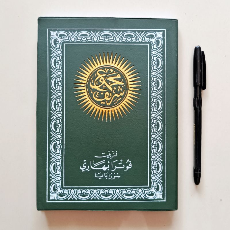 Jual KITAB MAJMUK SYARIF BESAR KALEP YASIN, TAHLIL, AL WAQIAH, AR ...