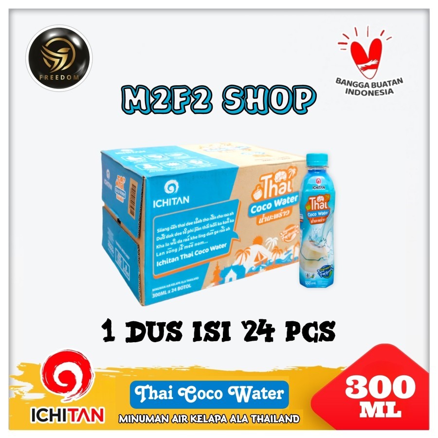 Jual Ichitan Thai Coco Water | Air Kelapa Botol Pet - 300 ml (Kemasan ...