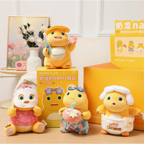 Jual Happy Nailong Series Plush Keychain Dino Kuning - Blind box 1 pc ...