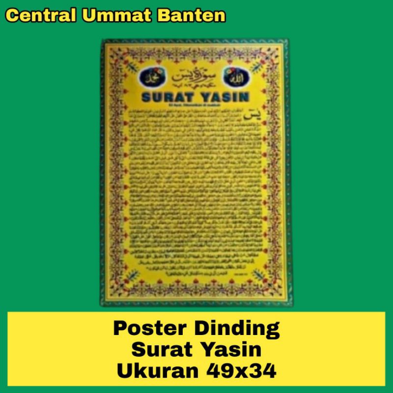 Jual Poster / Hiasan Dindin Islami Surat Yasin Ukuran 49x34 CM | Shopee ...