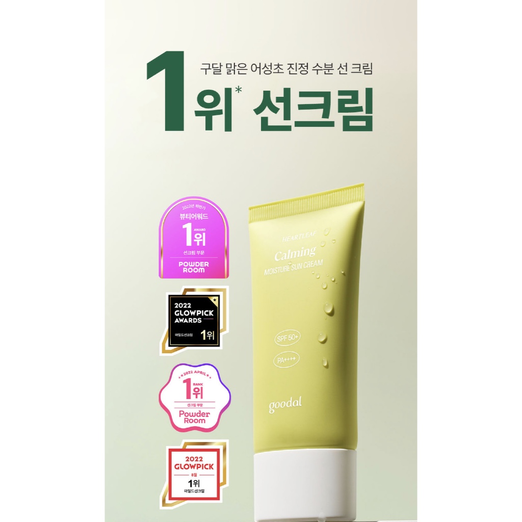 Jual Goodal Houttuynia Cordata Calming Moisture Sun Cream/Sunblock SPF ...