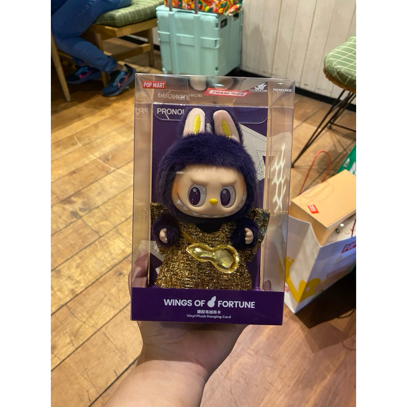 Jual labubu pronounce | Shopee Indonesia