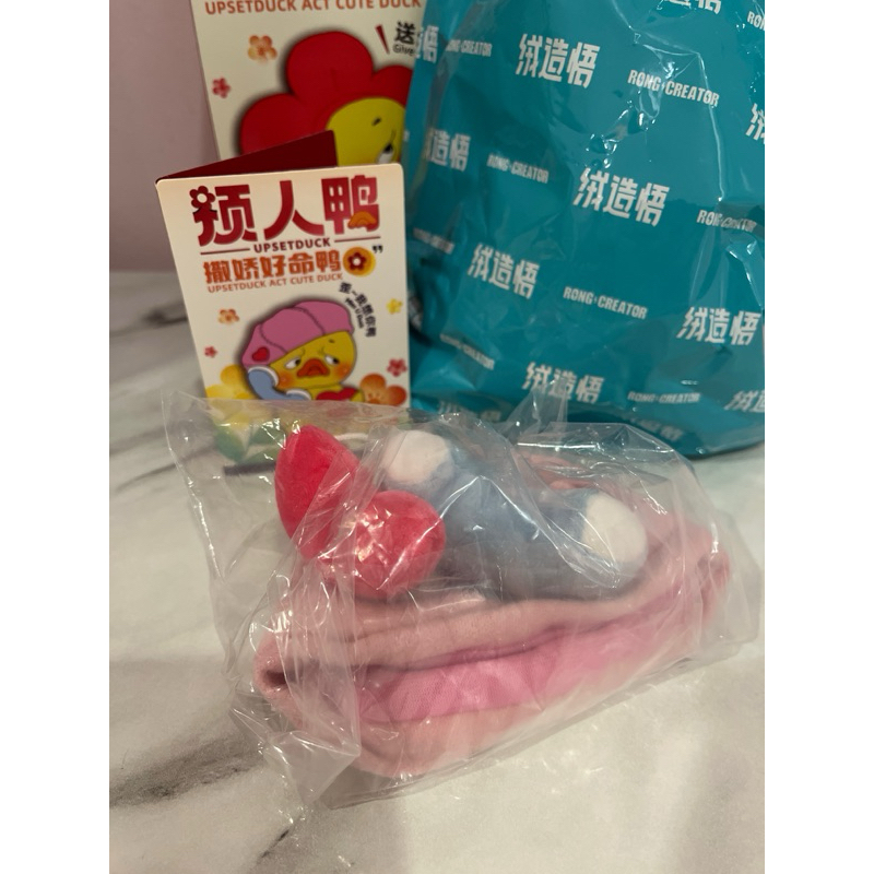 Jual Upset Duck V2 Act Cute (Miss U Duck) | Shopee Indonesia