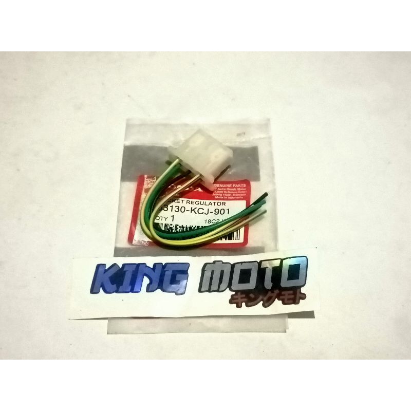 Jual SOKET KIPROK SOCKET FITING REGULATOR HONDA TIGER NEW TIGER OLD ...