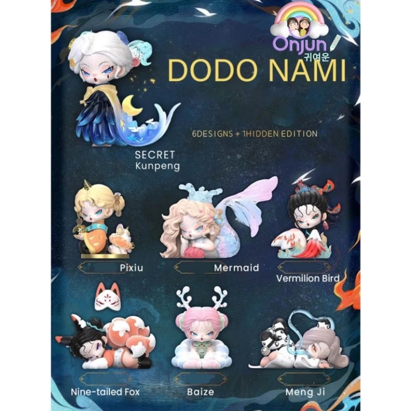 Jual BLIND BOX DODONAMI FLOATING MOUNTAIN AND SEA SERIES | Shopee Indonesia