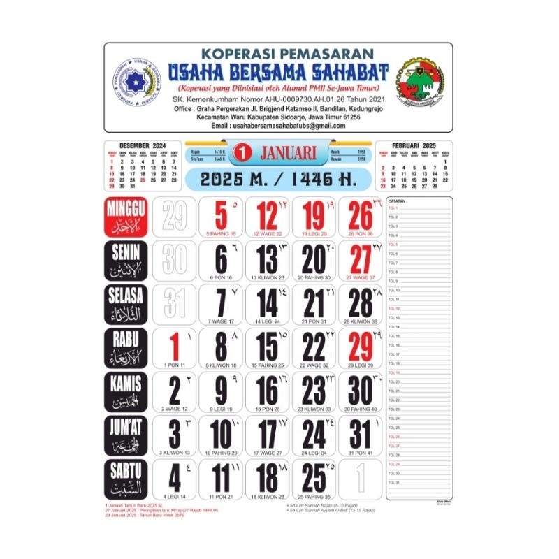 Jual Kalender 2025 Koperasi UBS alumni PMII JATIM | Shopee Indonesia