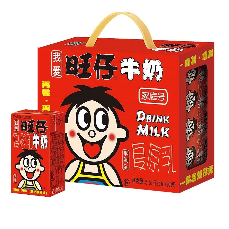 Jual Wang Zai Niu Nai Milk Susu Rasa Original 旺仔牛奶 125ML | Shopee Indonesia