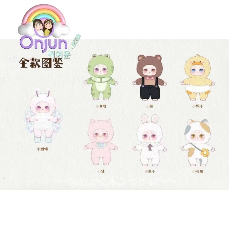 Jual BLIND BOX PLUSHIE LOKIKI NURSERY SERIES | Shopee Indonesia