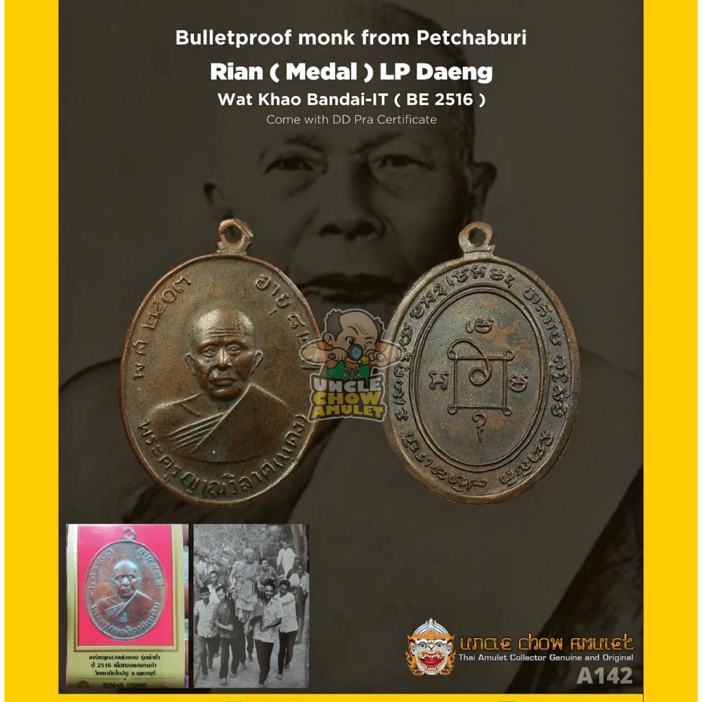 Jual Rian (Medal) Roon Chek Phapa - LP Daeng Wat Khao Bandai-It BE 2516 (1973) | Shopee Indonesia