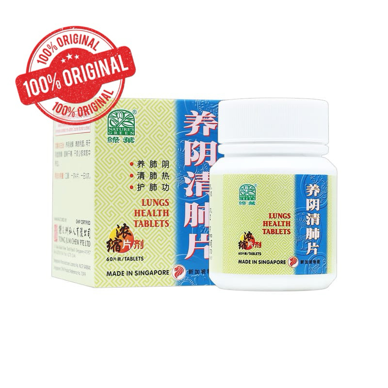 Jual Lungs Health Tablets 60tablet Singapore Ching Fei Qing Fei Pian ...