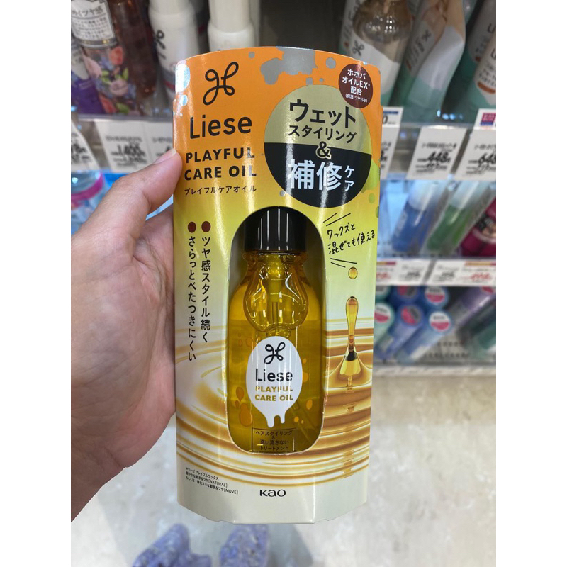 Jual Liese Playful Care Oil, 2,8 fl oz (80 ml) | Shopee Indonesia