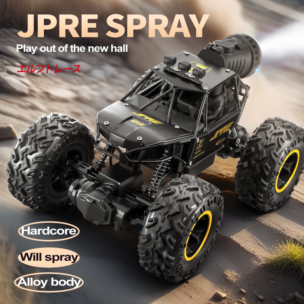 Jual 【Produk impor Jepang】Mobil Remote Control Besar Mainan Spray Offroad Alloy Climbing Car RC ...