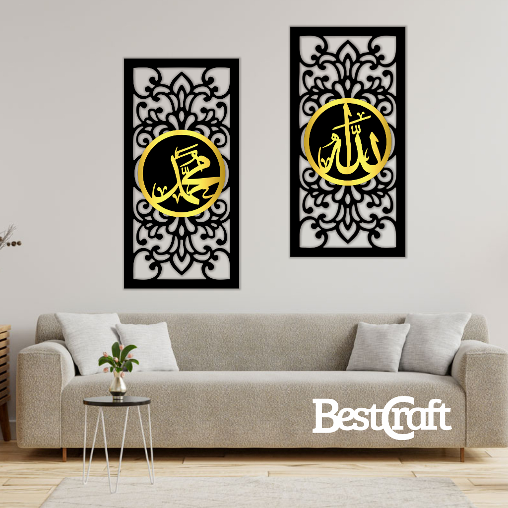 Jual Bestcraft - Hiasan dinding kayu motif kaligrafi tulisan allah ...