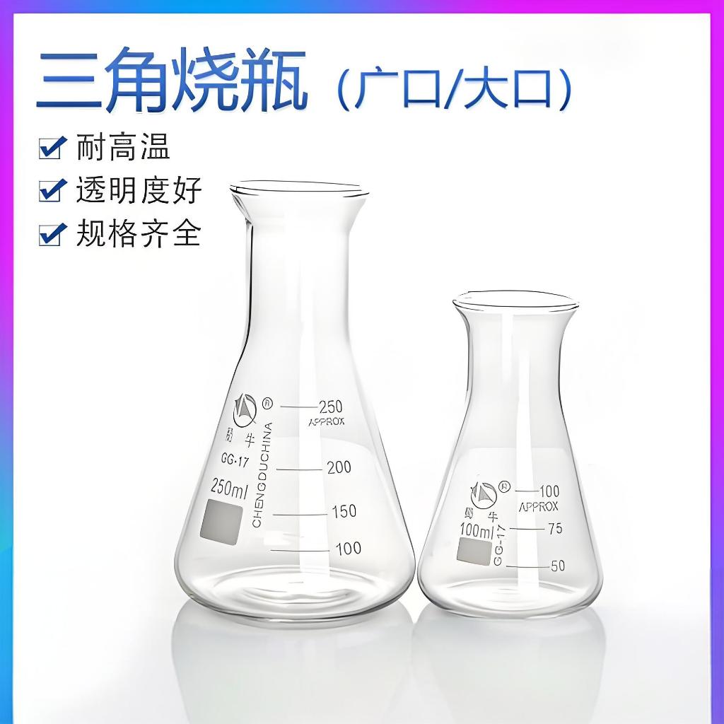 Jual LABU ERLENMEYER FLASK GLASS 100 ML LABORATORIUM CONICAL FLASK ...
