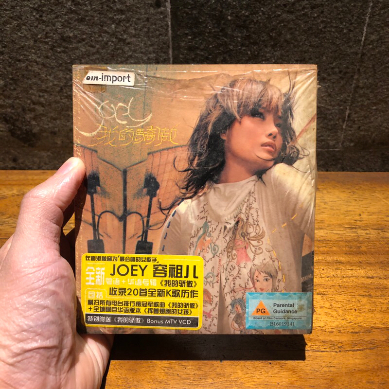 Jual CD Lagu Musik - Joey Yung - CD + VCD album 2003 | Shopee Indonesia