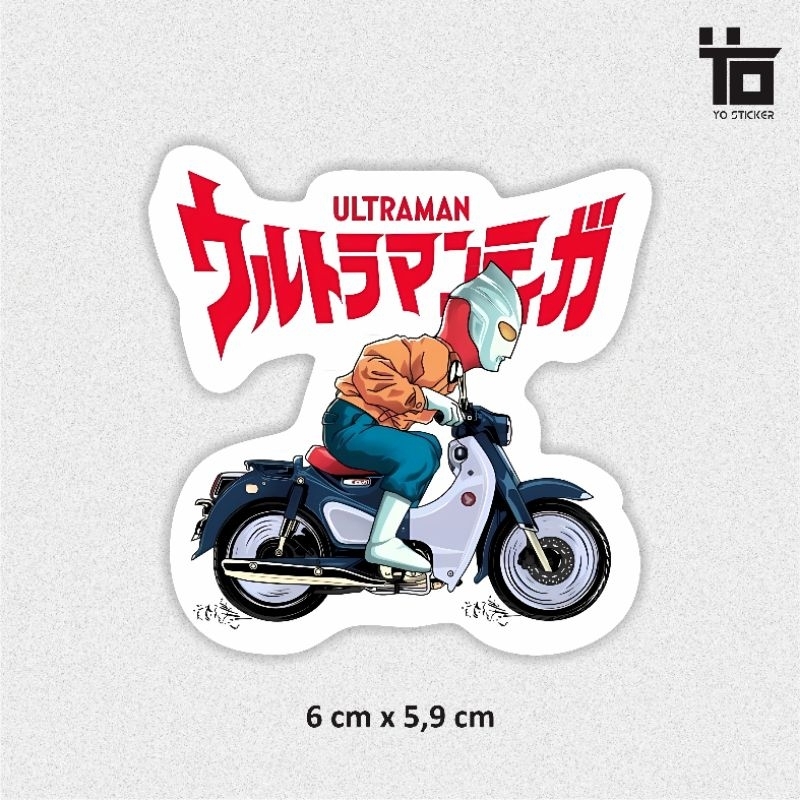 Jual STICKER ULTRAMAN/STICKER KEREN/STICKER VIRAL | Shopee Indonesia