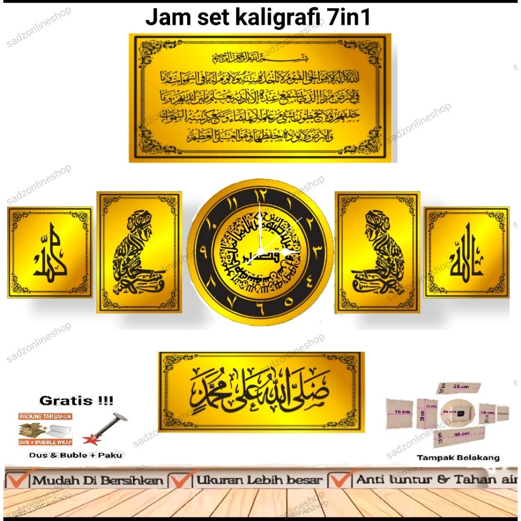 Jual WALL CLOCK Calligraphy 1 set jam dinding kaligrafi | Shopee Indonesia