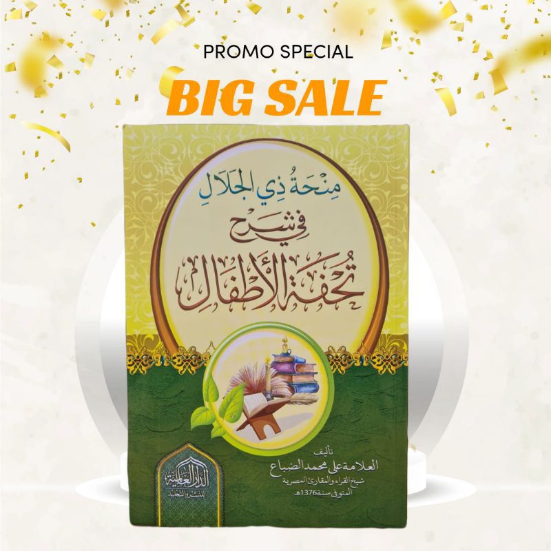 Jual Kitab Minhatu Dzil Jalal Fi Syarhi Tuhfatul Atfal - منحة ذي الجلال ...