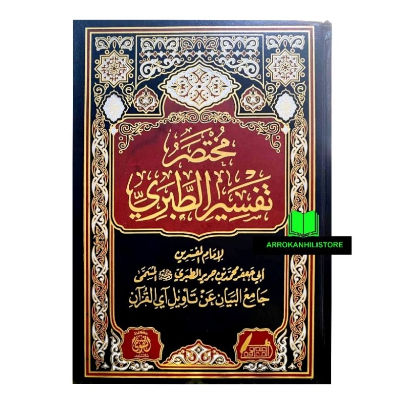 Jual Kitab Mukhtasor Mukhtasar Tafsir At Thobari Thabari Tobari Dar ...