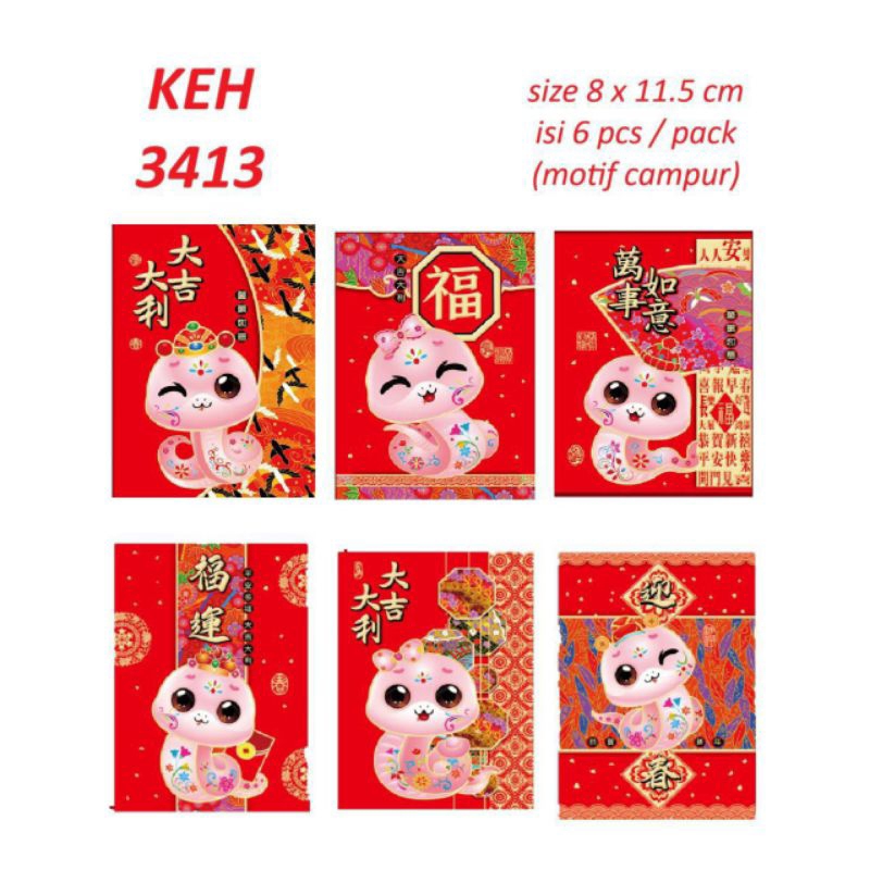Jual E555 - Angpao Imlek 2025/ Angpao ular 2025 / Angpao Hongbao 2025 ...
