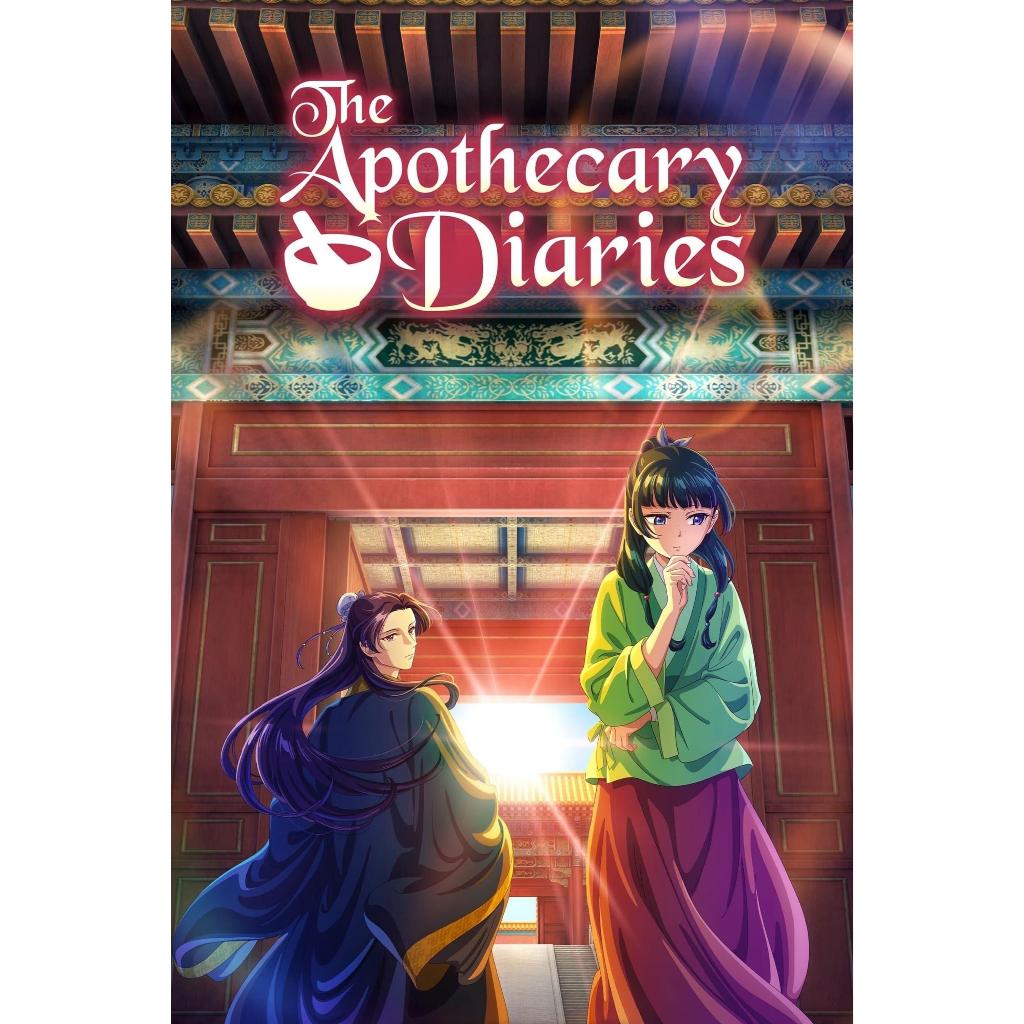 Jual DVD Serial The Apothecary Diaries Season 1 Complete | Shopee Indonesia