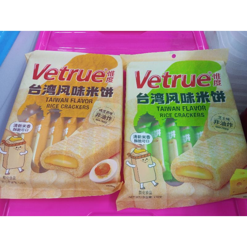 Jual VETRUE Rice crackers 116g cheese/salted egg | Shopee Indonesia