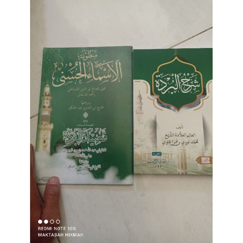 Jual kitab syarah burdah asmaul husna makna dan burdah makna pengajian Mbah fadhol | Shopee ...