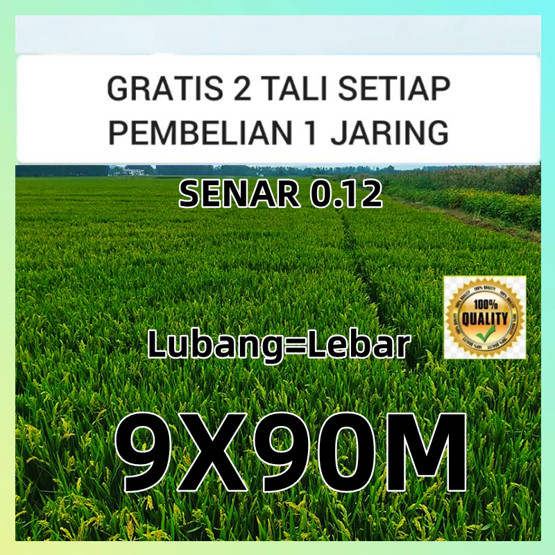 Jual jaring burung 0.12mm / jaring burung 9x90 meter/ jaring burung ...