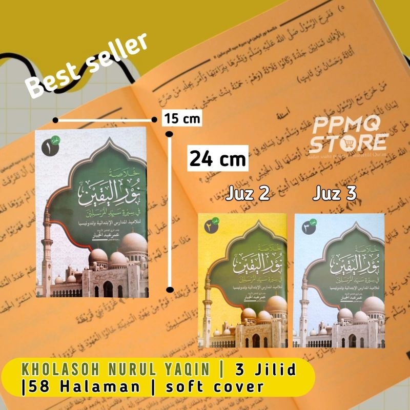 Jual Kulasoh Nurul Yakin | Kitab Khulasoh Nurul Yaqin Jus 1,2 & 3 ...