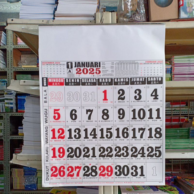 Jual Kalender Kerja Polos Terbaru 2025 Isi 12 Lembar Ukuran Besar ...