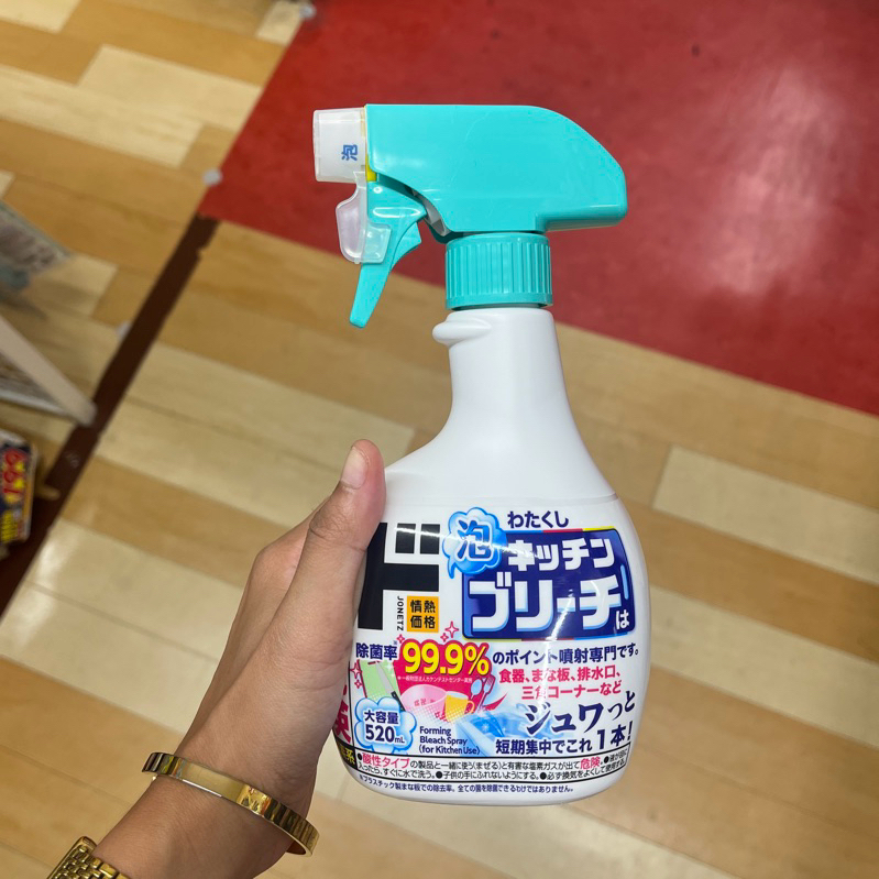Jual Kitchen Haiter Bleach Spray Donki Japan | Shopee Indonesia