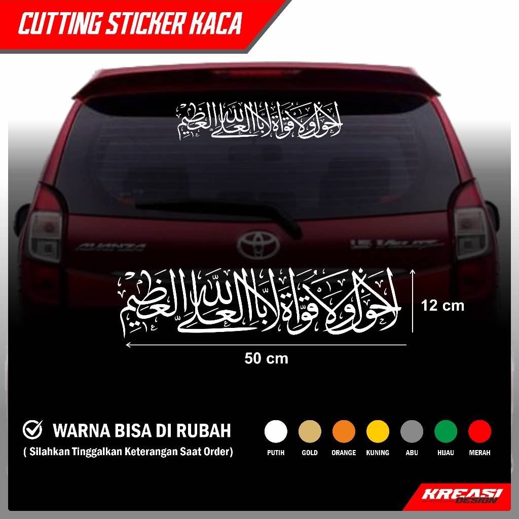 Jual Cutting Sticker Kaca Mobil Kaligrafi Lahaulawalaquwwata | Shopee ...