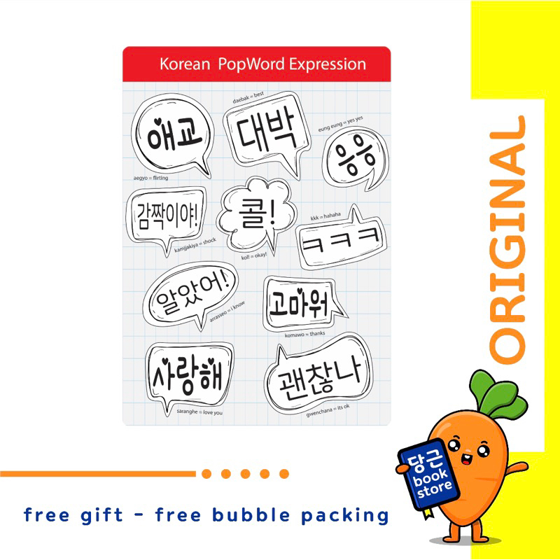 Jual Sticker Hangeul Korea Saranghae Daebak 한글 사랑해 대박 Hwaiting 화이팅 ...