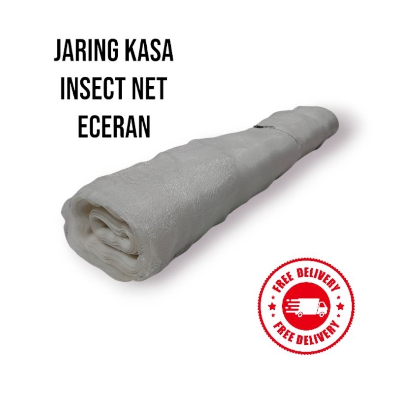 Jual JARING KASA JARING INSECT NET ANTI NYAMUK LEBAR 1 METER ECERAN ...