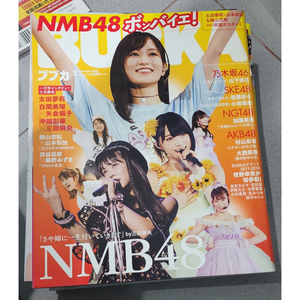 Jual Majalah Bubka 4 February 2018 Keyakizaka46 AKB48 Kobayashi Yui ...