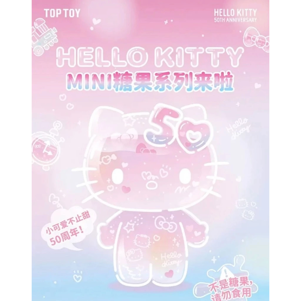 Jual [READY] POPMART HELLO KITTY 50TH ANNIVERSARY MINI BEANS FIGURE ...