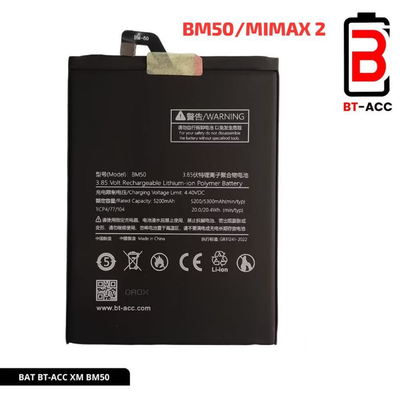 Jual Baterai Batre Battery Mimax 2/BM50 ORIGINAL BT | Shopee Indonesia