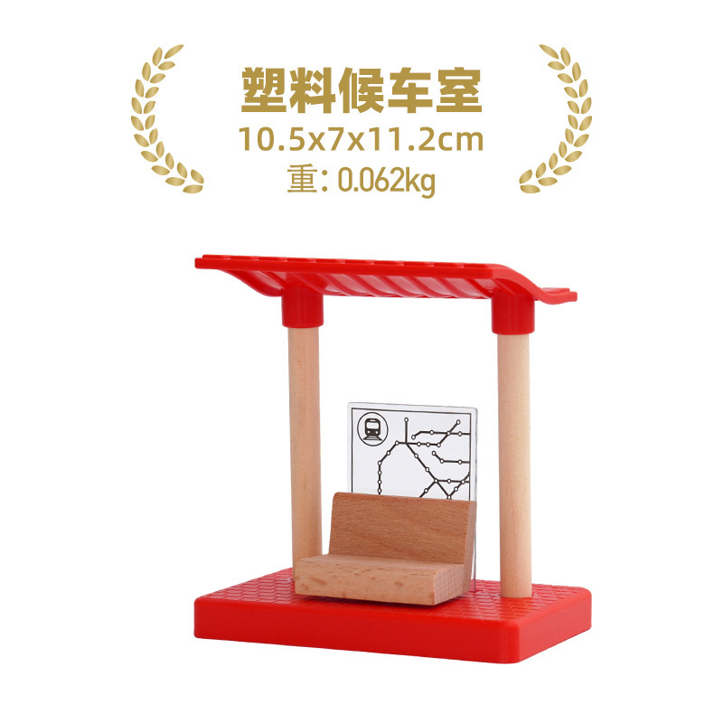 Jual Halte bis sederhana dengan minifigure mainan track kayu warna ...