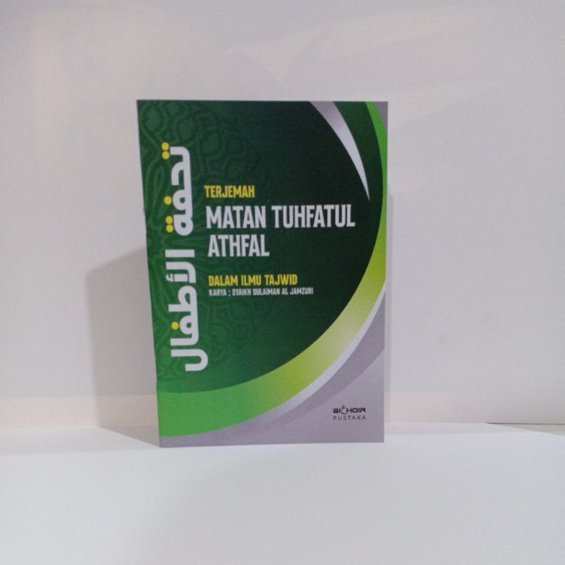 Jual Terjemah Matan Tuhfatul Athfal Dalam Ilmu Tajwid Ukuran Saku ...