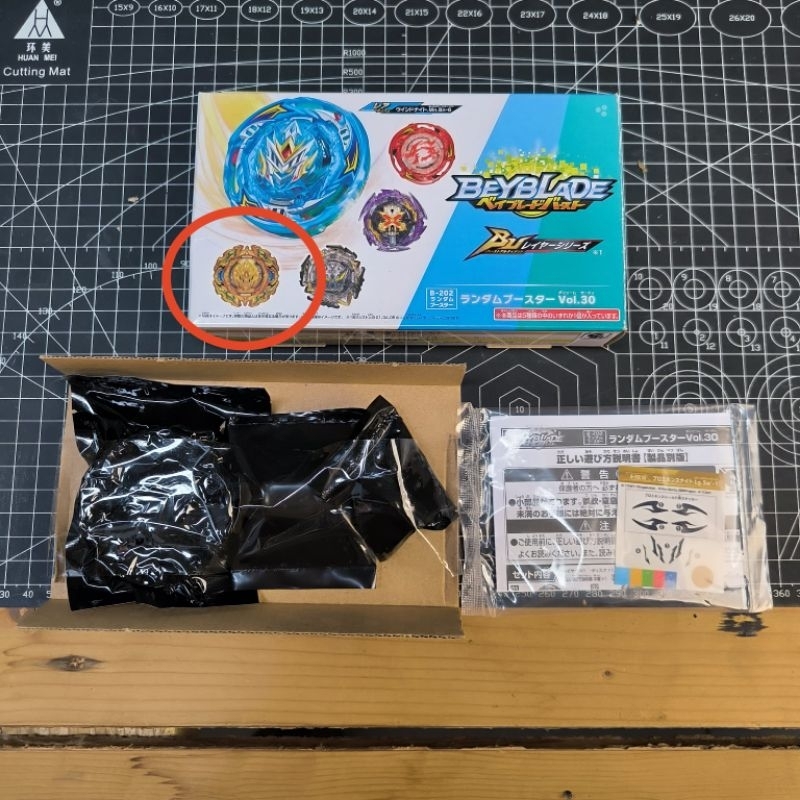 Jual beyblade burst prominence knight legacy sword new original takara ...