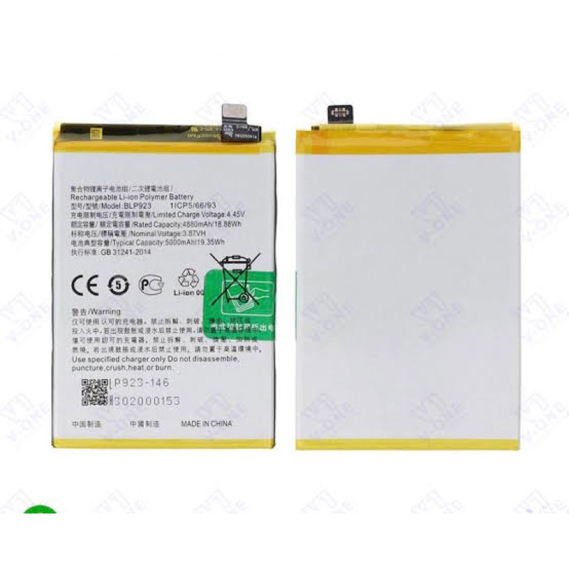 Jual BATERAI OPPO BLP923 OPPO A57 4G 2022, A77S , A57 5G , A57S , A77 ...