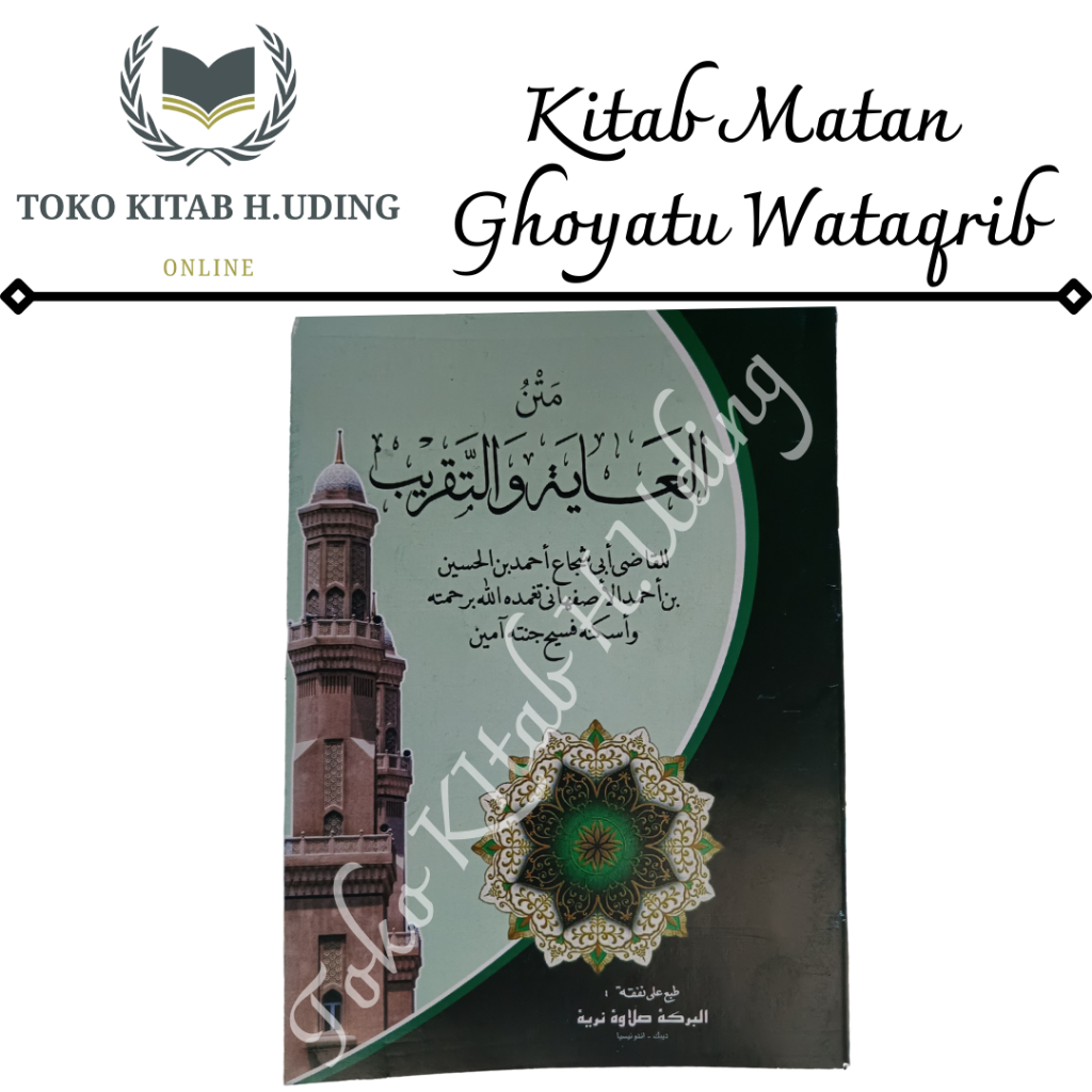 Jual Kitab Matan Ghoyatu wa Taqrib Hvs Renggang Kitab Matan Takrib ...