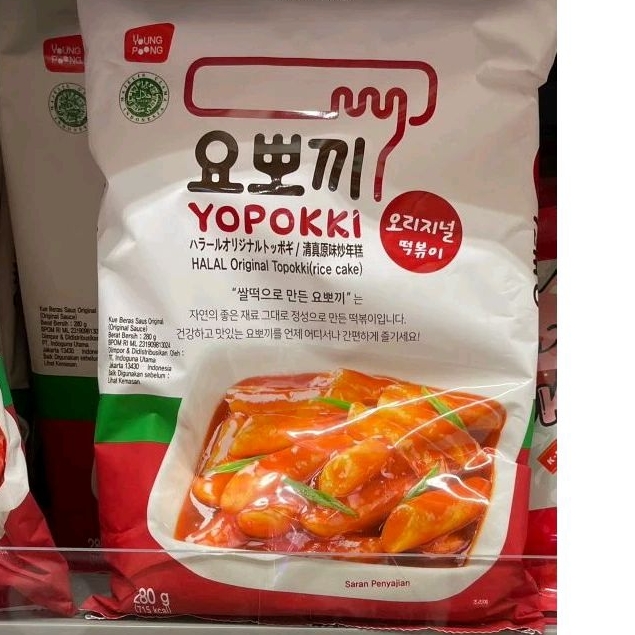 Jual yopokki makanan instant topokki rice Korea halal 280gr | Shopee ...