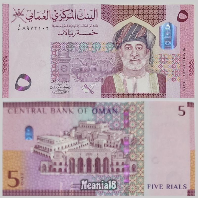 Jual Koleksi Oman Rial Pecahan 5 Rial | Shopee Indonesia
