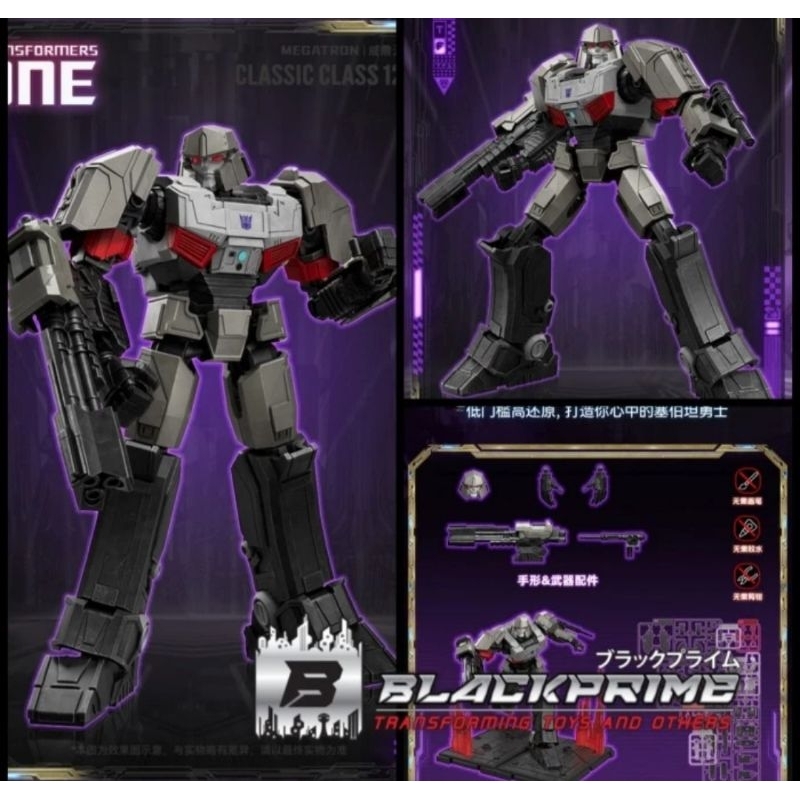Jual Blokess CC12 Transformers one Megatron Classic Class ONE Series ...
