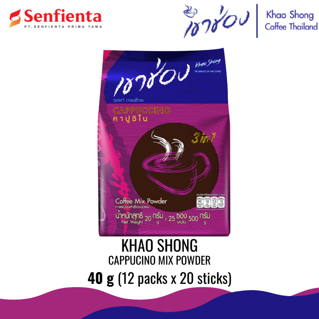 Jual Khao Shong Coffee Mix Powder Cappucino (20g x 25 sticks) | Shopee ...