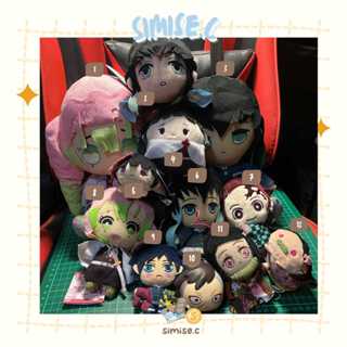 Jual Kimetsu No Yaiba Plush / Boneka Anime Demon Slayer KNY - Nesoberi ...