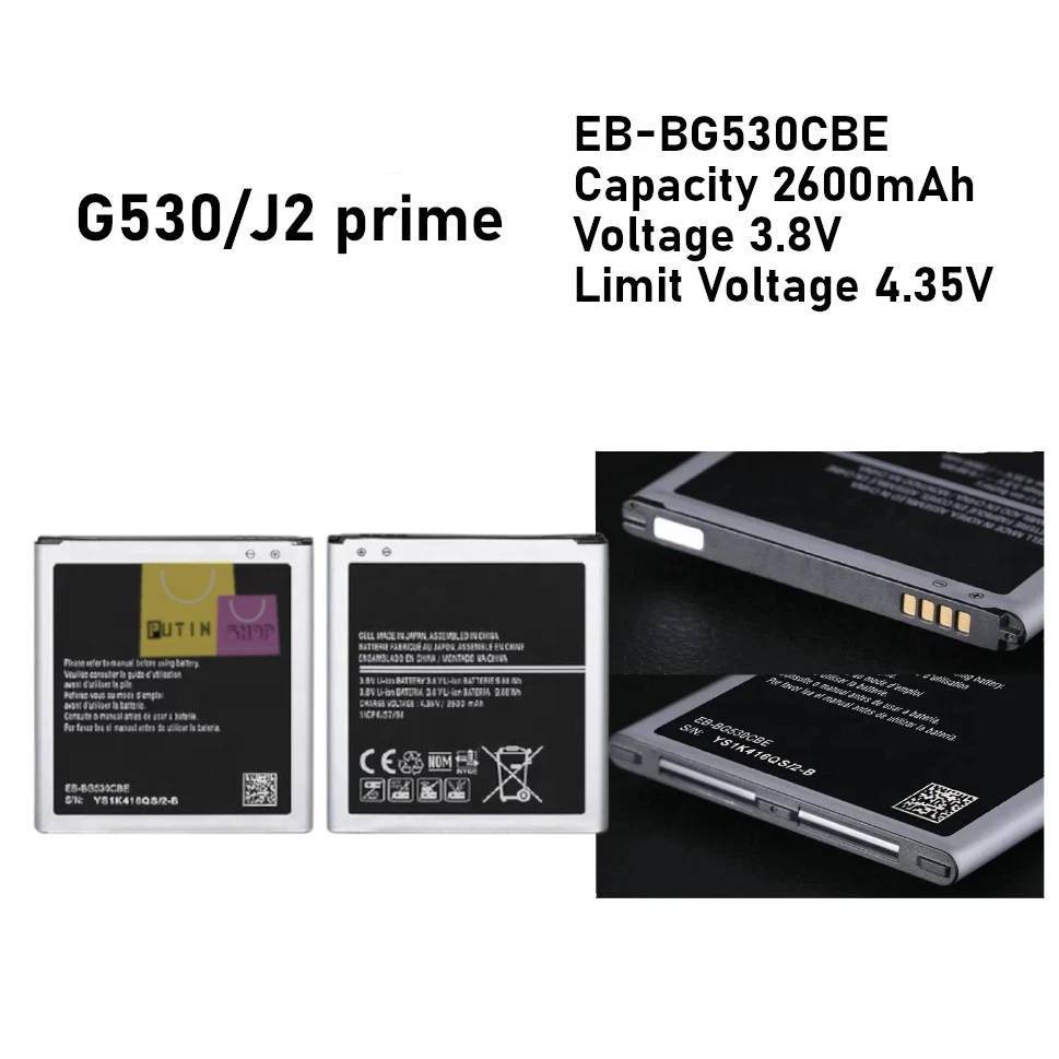 Jual (P) Baterai batre battery Grand Prime G530 / J5 2015 / J2 prime ...