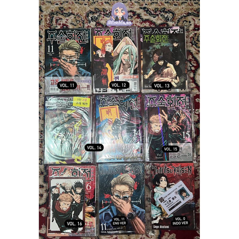 Jual [FREE ORV ONEGINGEK] SEALED MANGA JUJUTSU KAISEN MANGA JJK VOL. 0 ...